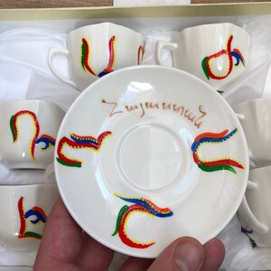 Armenian Coffee Cups, Ceramic Cups Armenian Style, Tea Bowl, Armenian ...