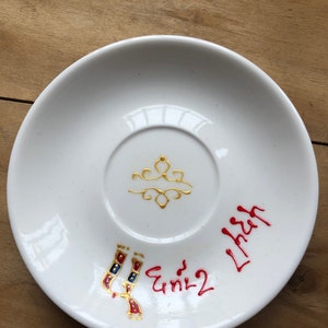 Armenian Cup, Ceramic Cups Armenian Style, Tea Bowl, Armenian Gifts ...