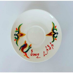 Armenian Coffee Cups, Ceramic Cups Armenian Style, Tea Bowl, Armenian ...