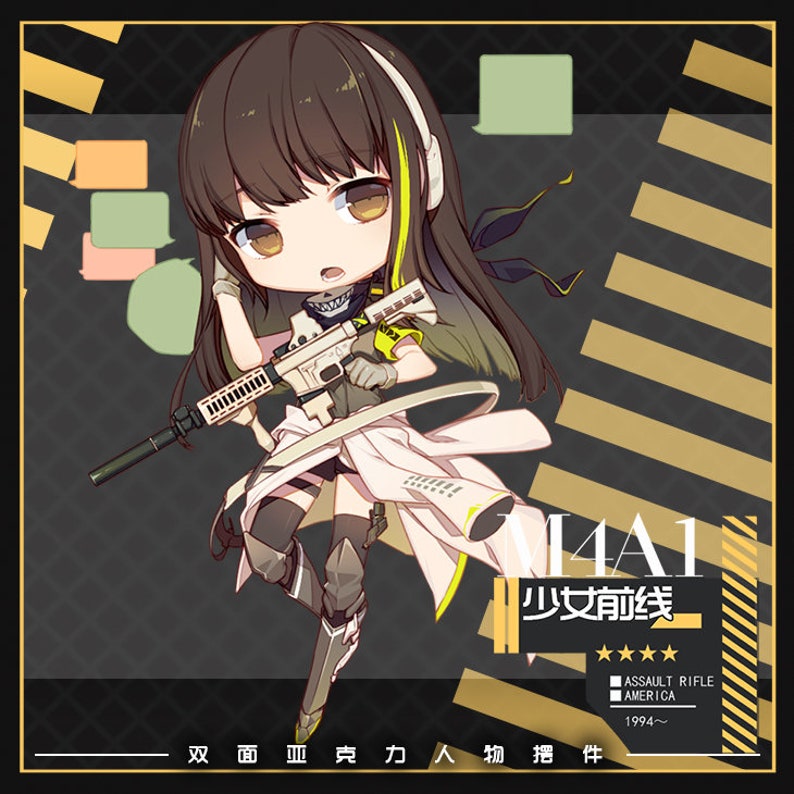 Girls' Frontline AR Squad AR15 M16A1 M4A1 M4SOPII Figure | Etsy