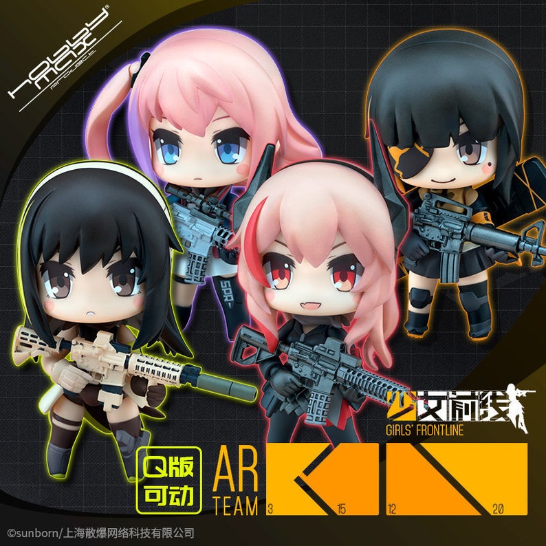 Girls' Frontline AR Team M4A1 M16A1 AR15 M4 SOPMOD2 Figure | Etsy