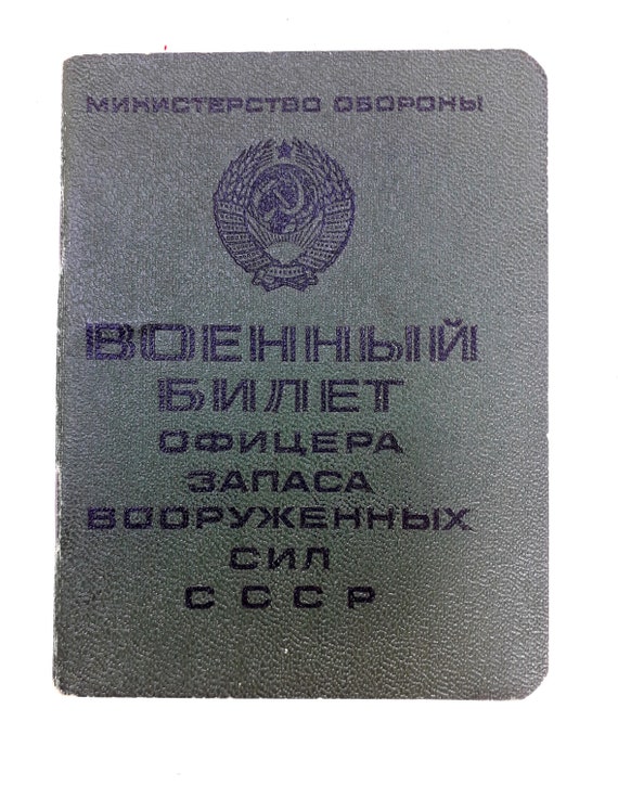 Soviet military ID Vintage Lenin's collectibles Real | Etsy