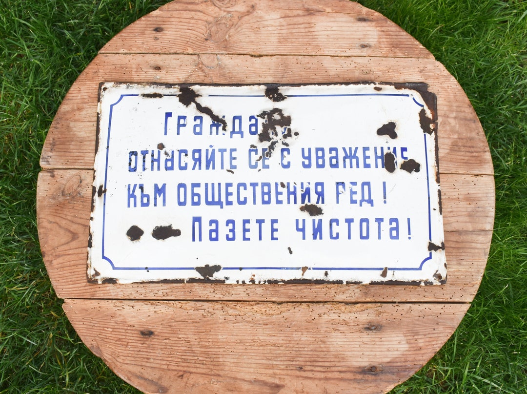 Large Enamel Plate, Large Enamel Sign, Retro Enamel Sign, Metal Sign ...