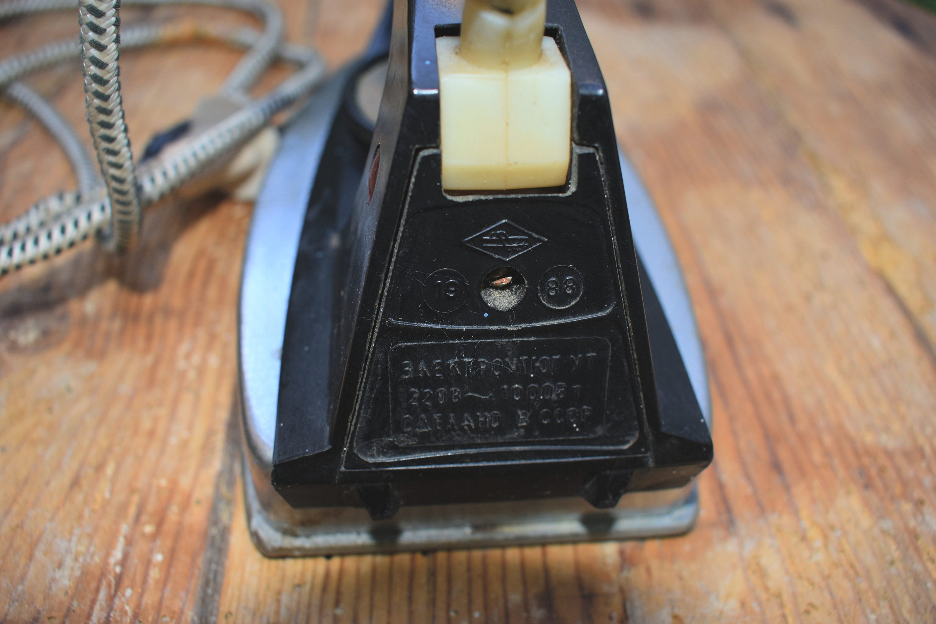 Old Russian Iron, Old Iron, Vintage Iron in Working Condition, Retro ...