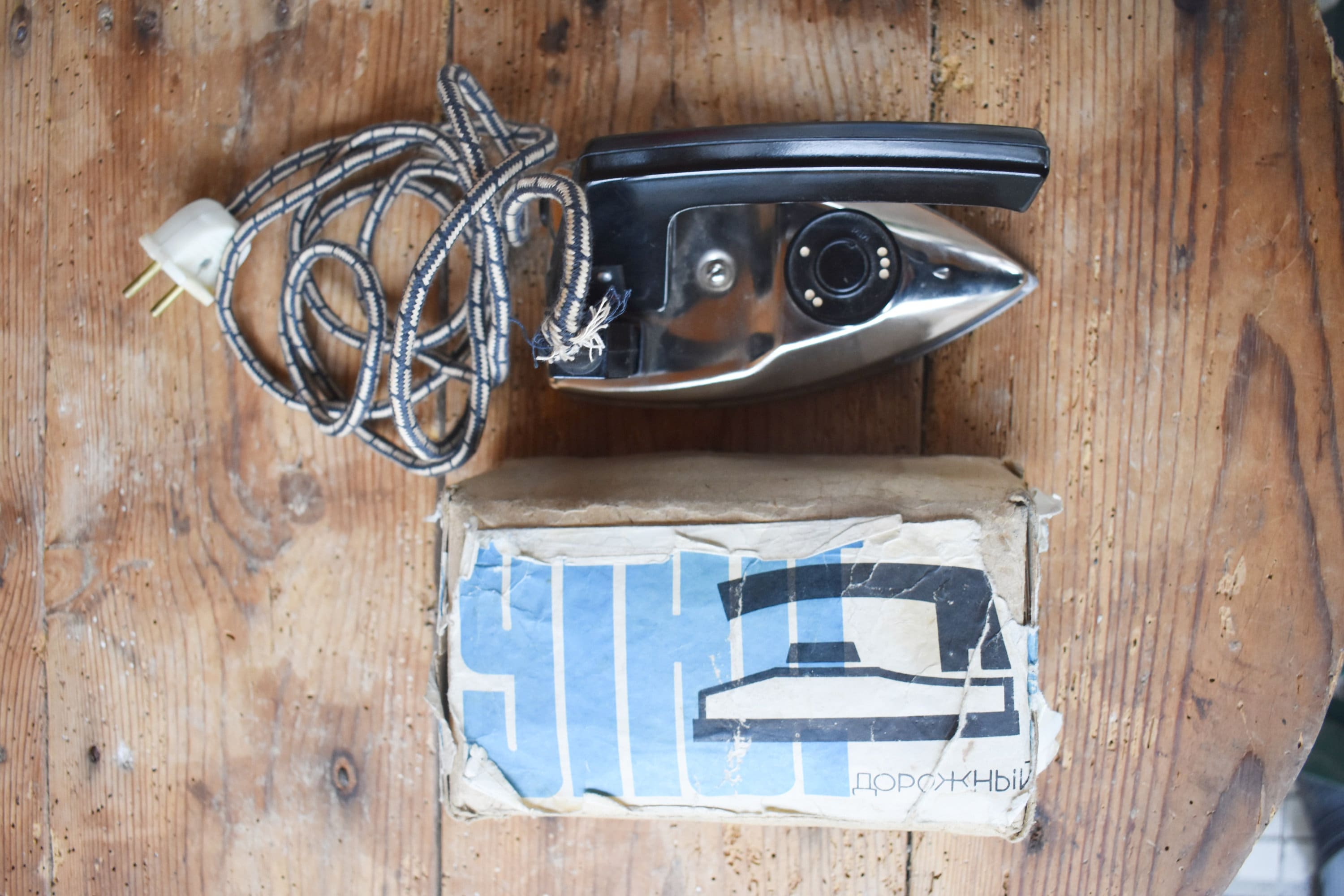 Metal Soviet Iron, Retro Iron, Vintage Iron, Electric Iron From the 70s ...