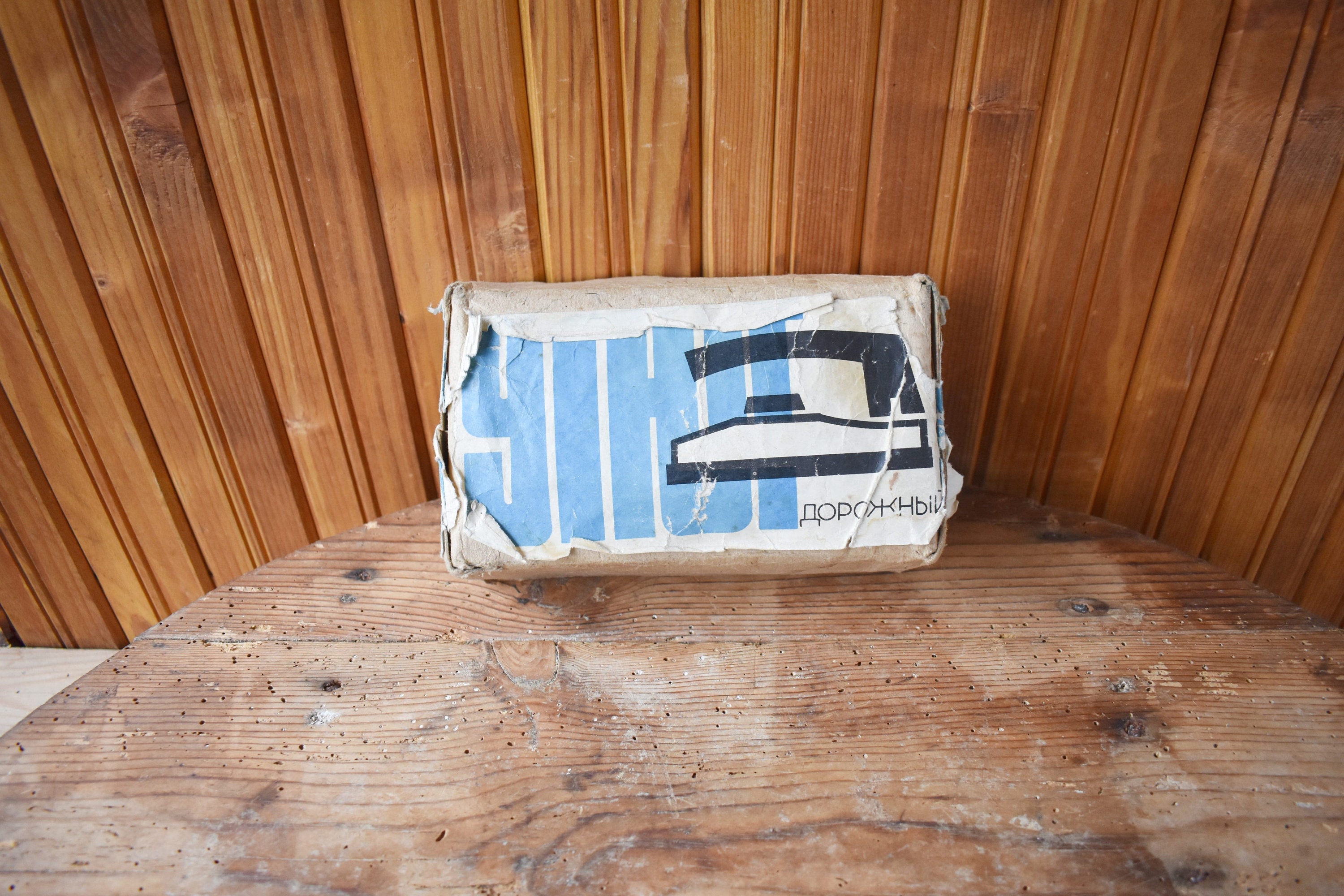 Metal Soviet Iron, Retro Iron, Vintage Iron, Electric Iron From the 70s ...