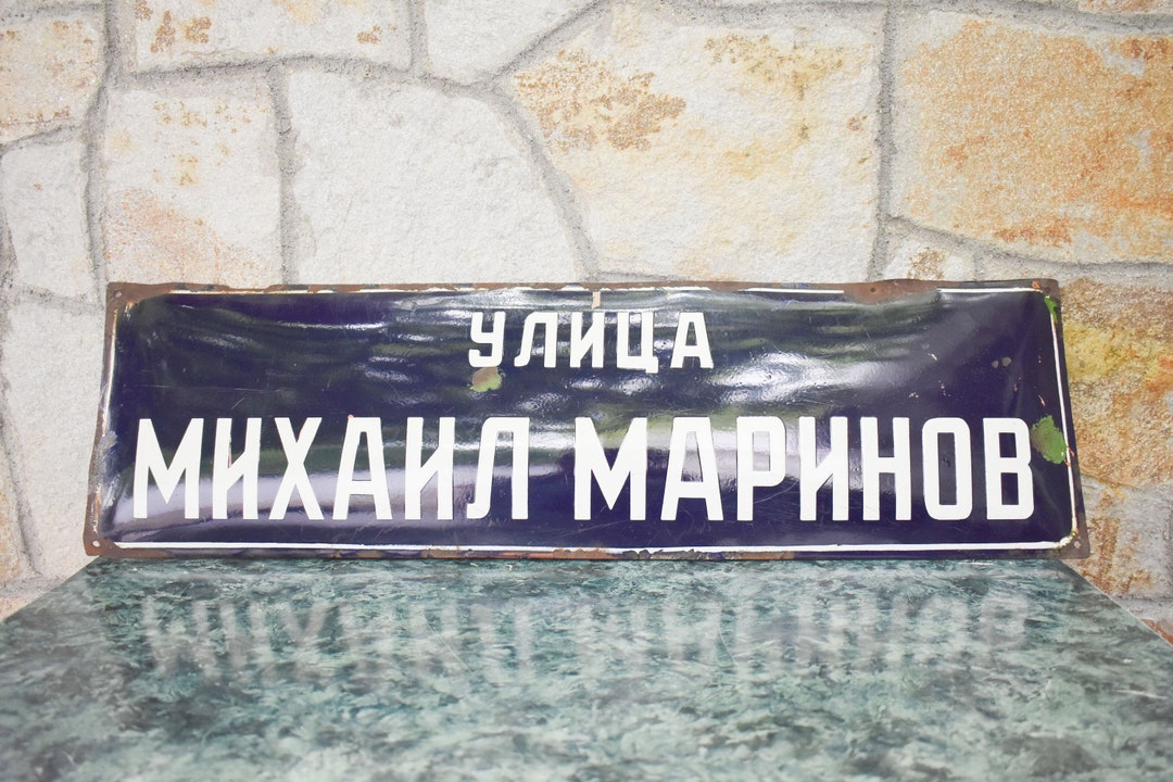 Large Enamel Sign, Vintage Enamel Sign, Metal Street Sign, Enamel ...