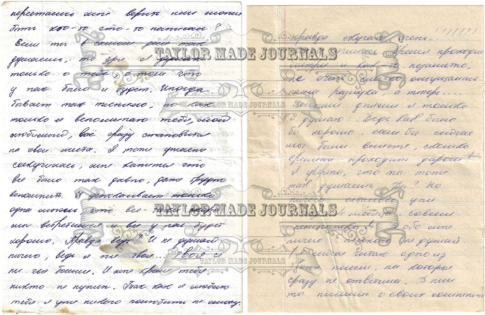 Love Letters in Russian, SET 1 - 26 Page, Digital, Junk Journal Kit ...