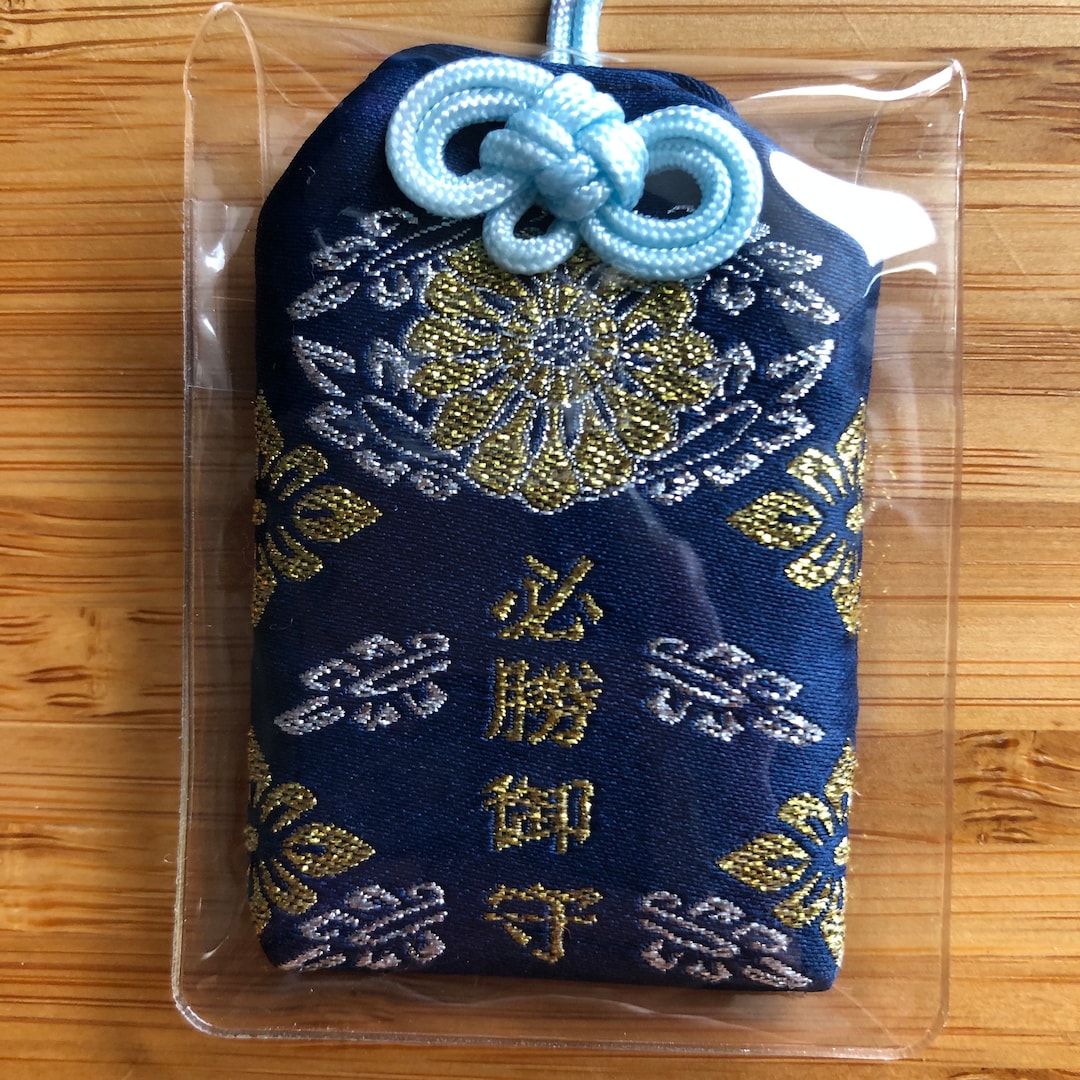 Lucky Charm Talisman Brings Success / Victory Omamori - Etsy