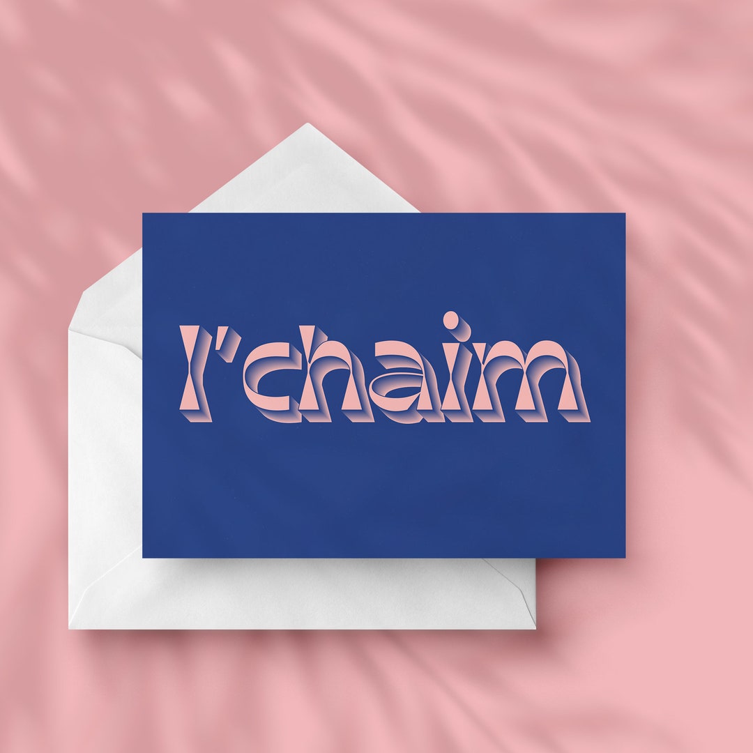 L'CHAIM Jewish Yiddish Hebrew Greetings Card - Etsy