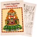 Ancient Egyptian Adventure Activity Kit Egyptian Gift Set Home School ...