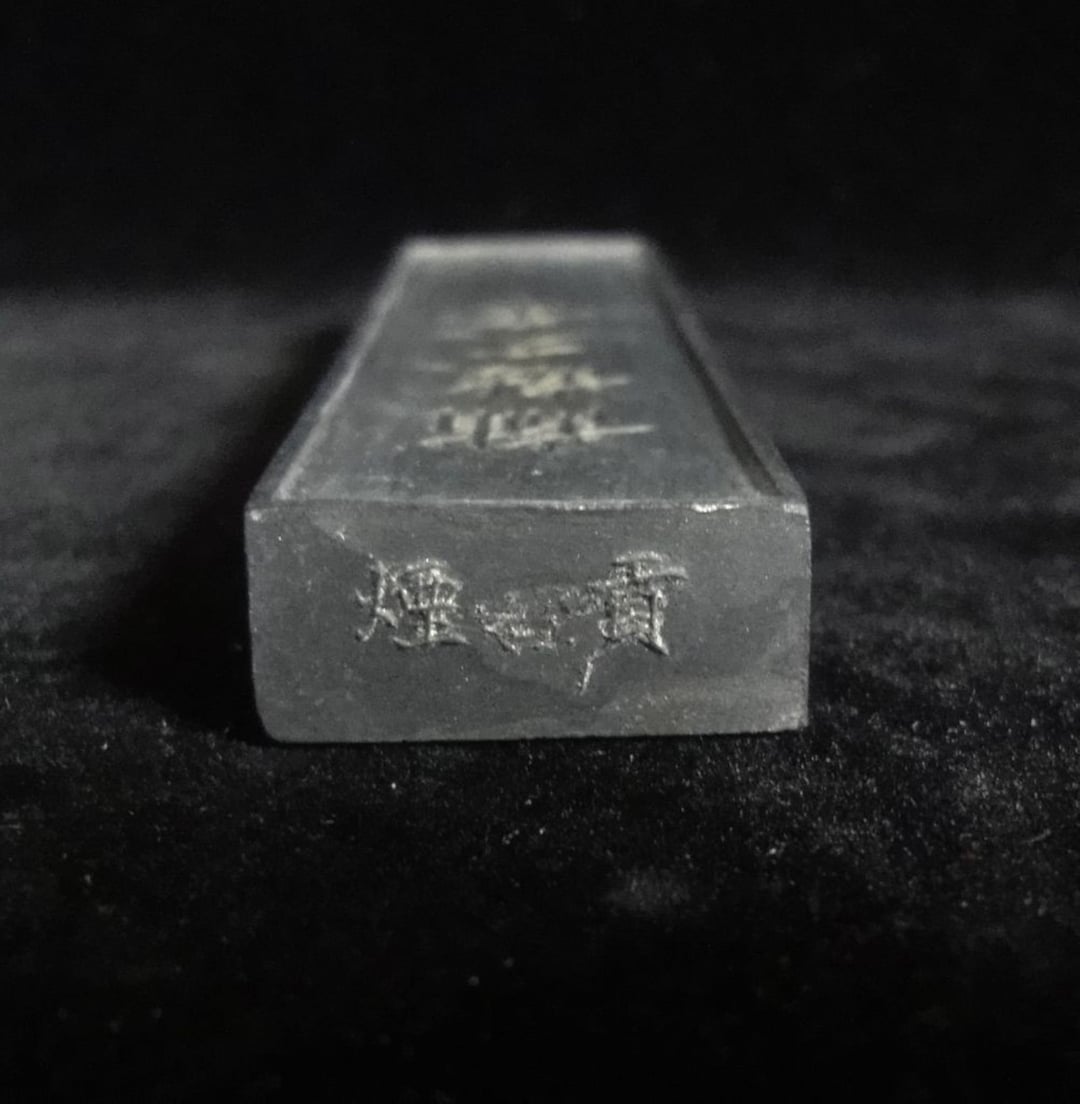 Old Chinese Hand Carving Black Ink Stick Calligraphy Tool random ...