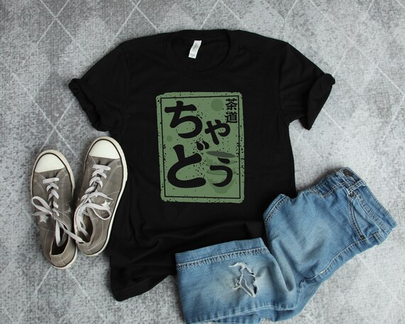 Chado Japanese Tea Ceremony for Japan Drinks Lovers Foodie | Etsy