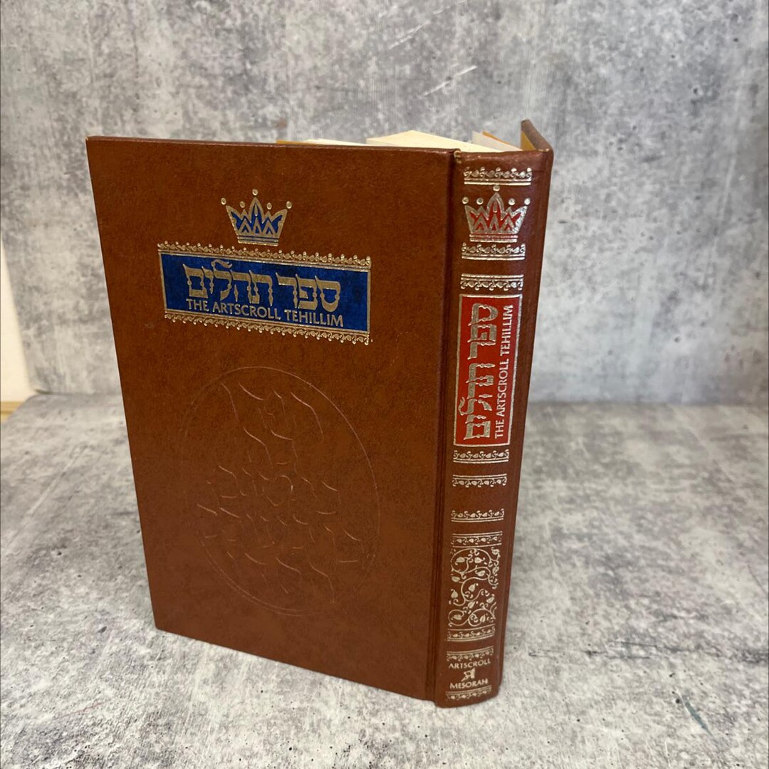 The Artscroll Tehillim Book, by Rabbi Hillel Danziger, Rabbi Nosson Scherman, 1994 Leather 7R3S ...