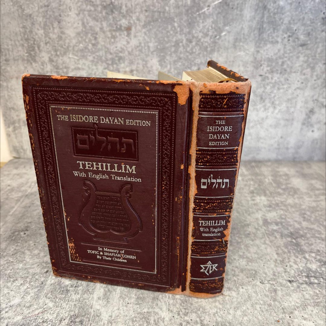 Tehillim the Book of Psalms Book, by Unknown, 2004 Leather 7R3S_166 - Etsy