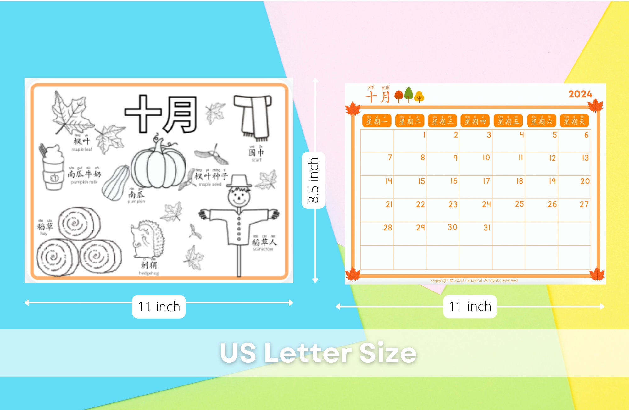 2024 Printable Mandarin Chinese Calendar (12 Months) for Kids ...