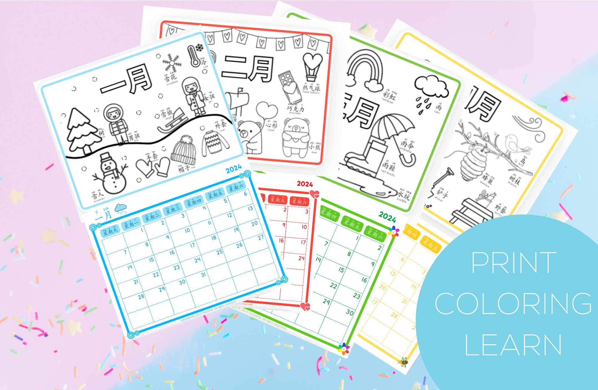 2024 Printable Mandarin Chinese Calendar (12 Months) for Kids ...