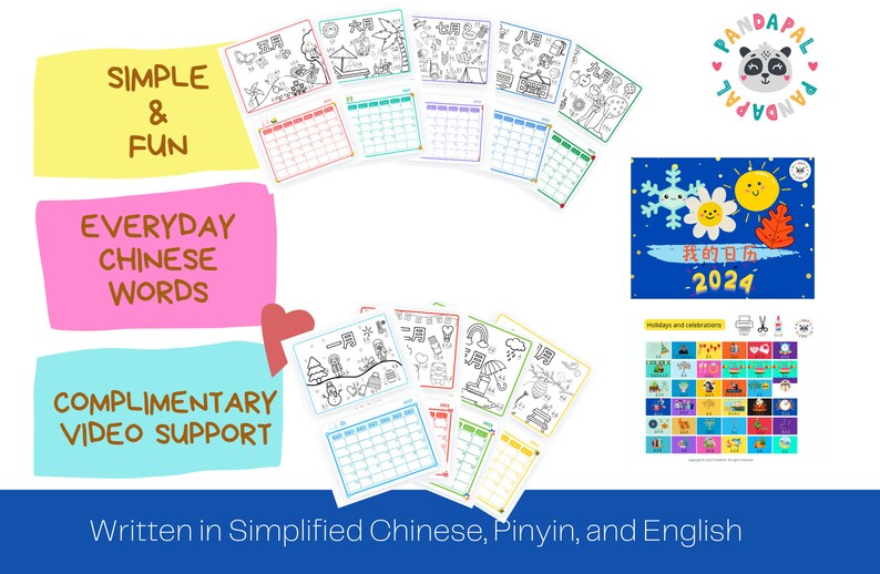 2024 Printable Mandarin Chinese Calendar (12 Months) for Kids ...