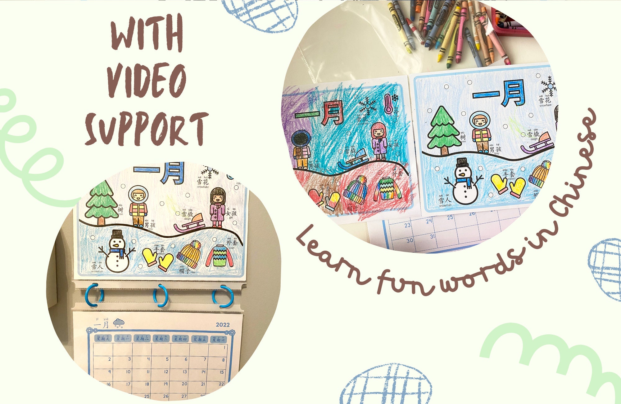 2024 Printable Mandarin Chinese Calendar (12 Months) for Kids ...