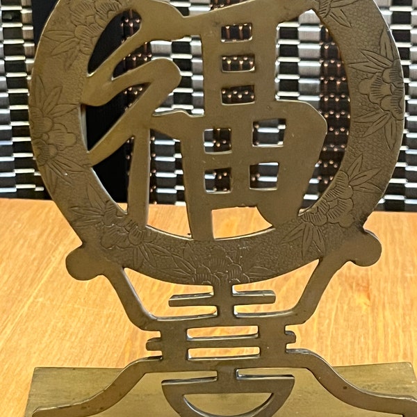 Chinese Bookends - Etsy