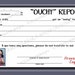 DAYCARE FORM "ouchy" Report -accident Form- Incident Report Preschool/in Home Daycare /child ...