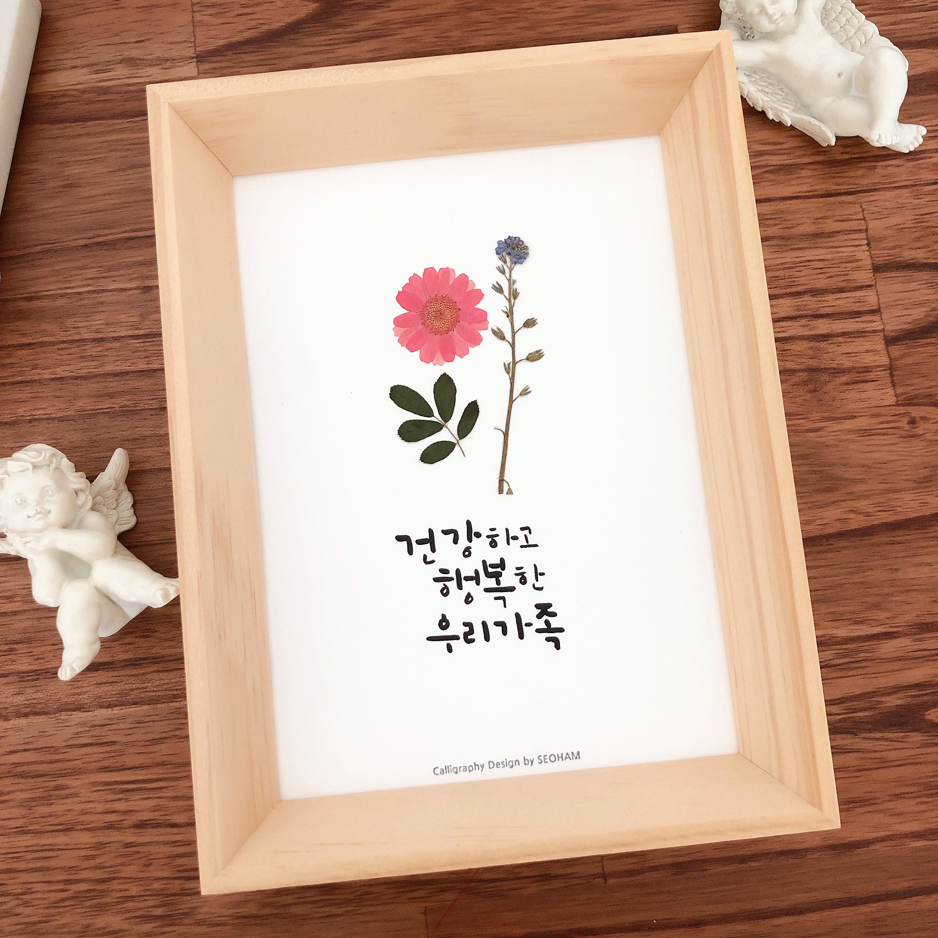 Korean Calligraphy, Hangeul Physical Art Work, 5X7 Inch, Wall Art, Room ...