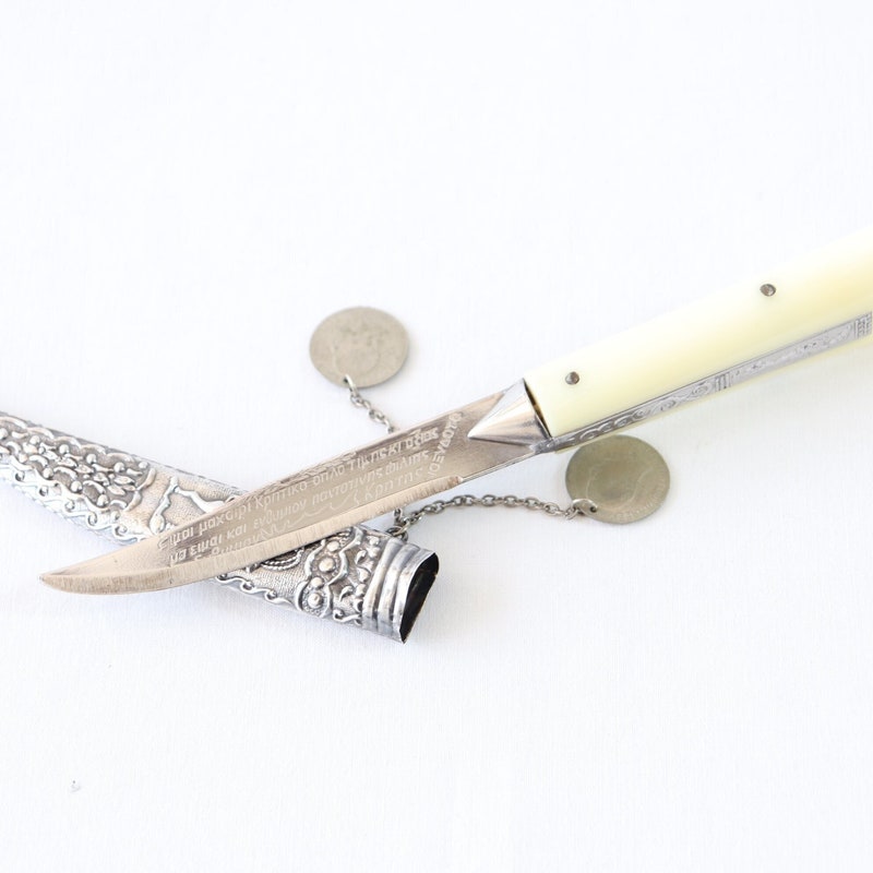 Cretan - Etsy