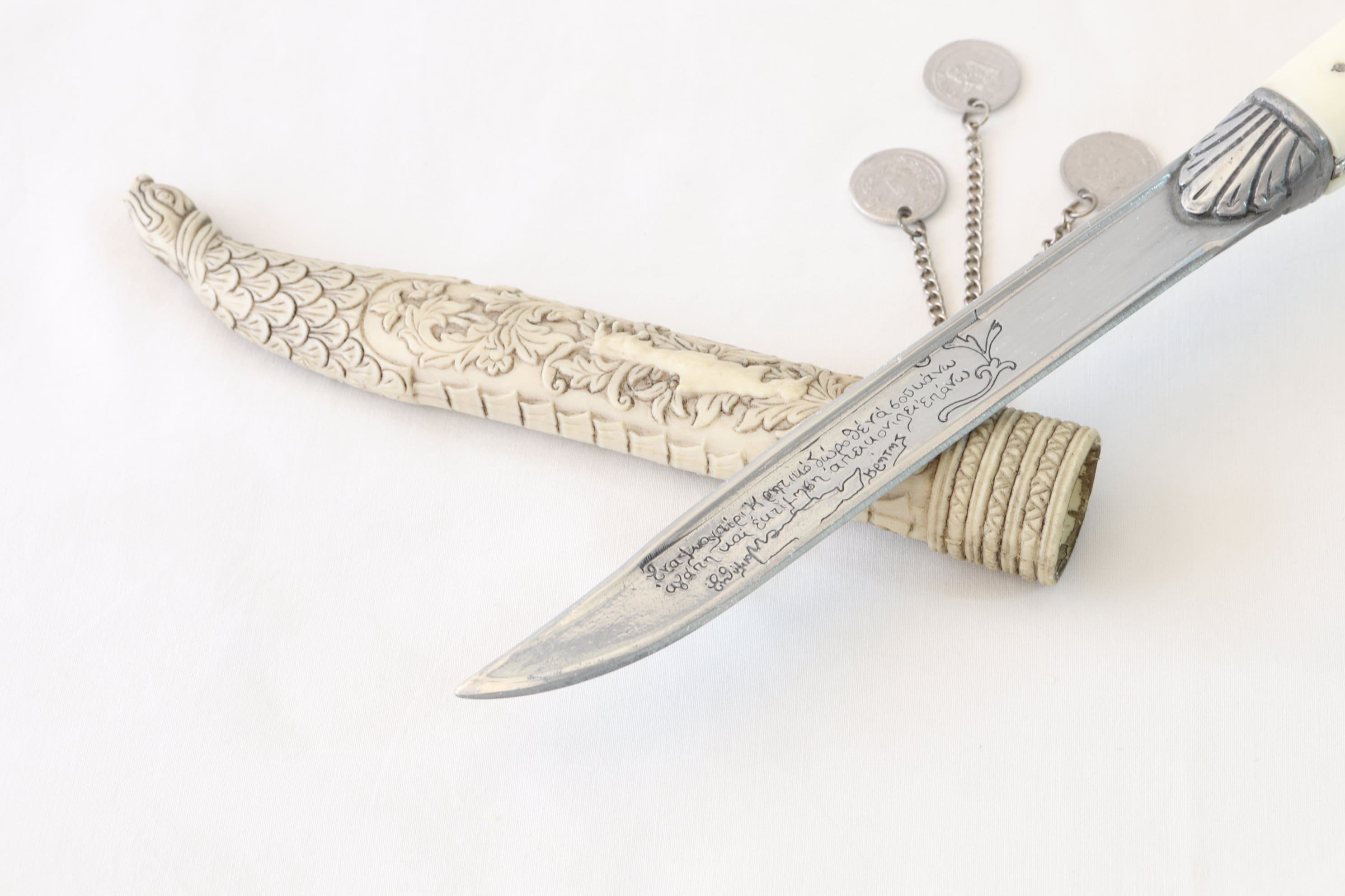 Handmade Cretan Dagger, Handmade Cretan Knife, Greek Dagger, Greek ...