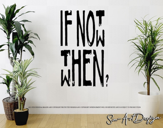 If Not Now Then When Inspirational Wall Vinyl Decal Sticker - Etsy Canada