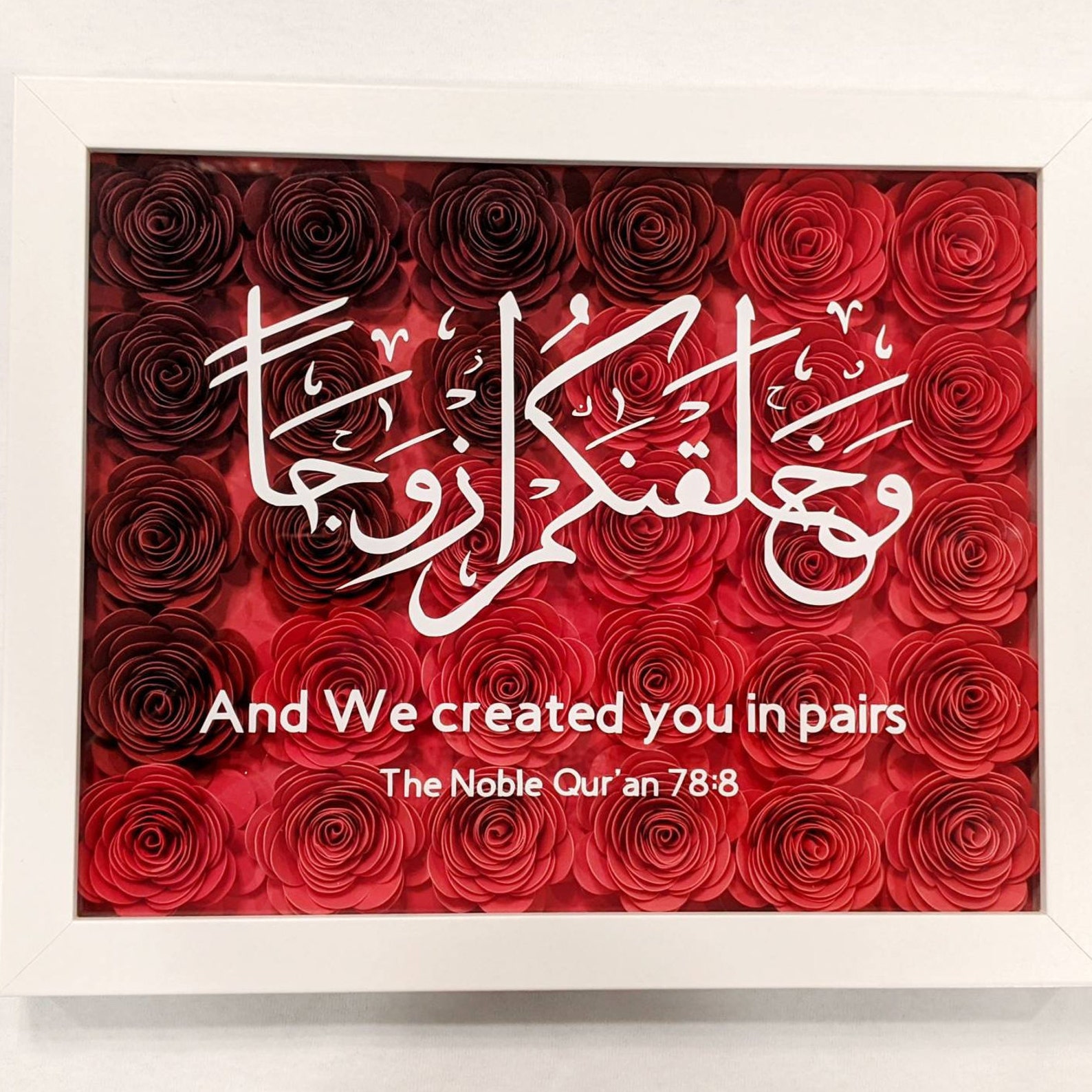 Islamic Wedding Gift With Arabic Caliigraphy Personalised | Etsy