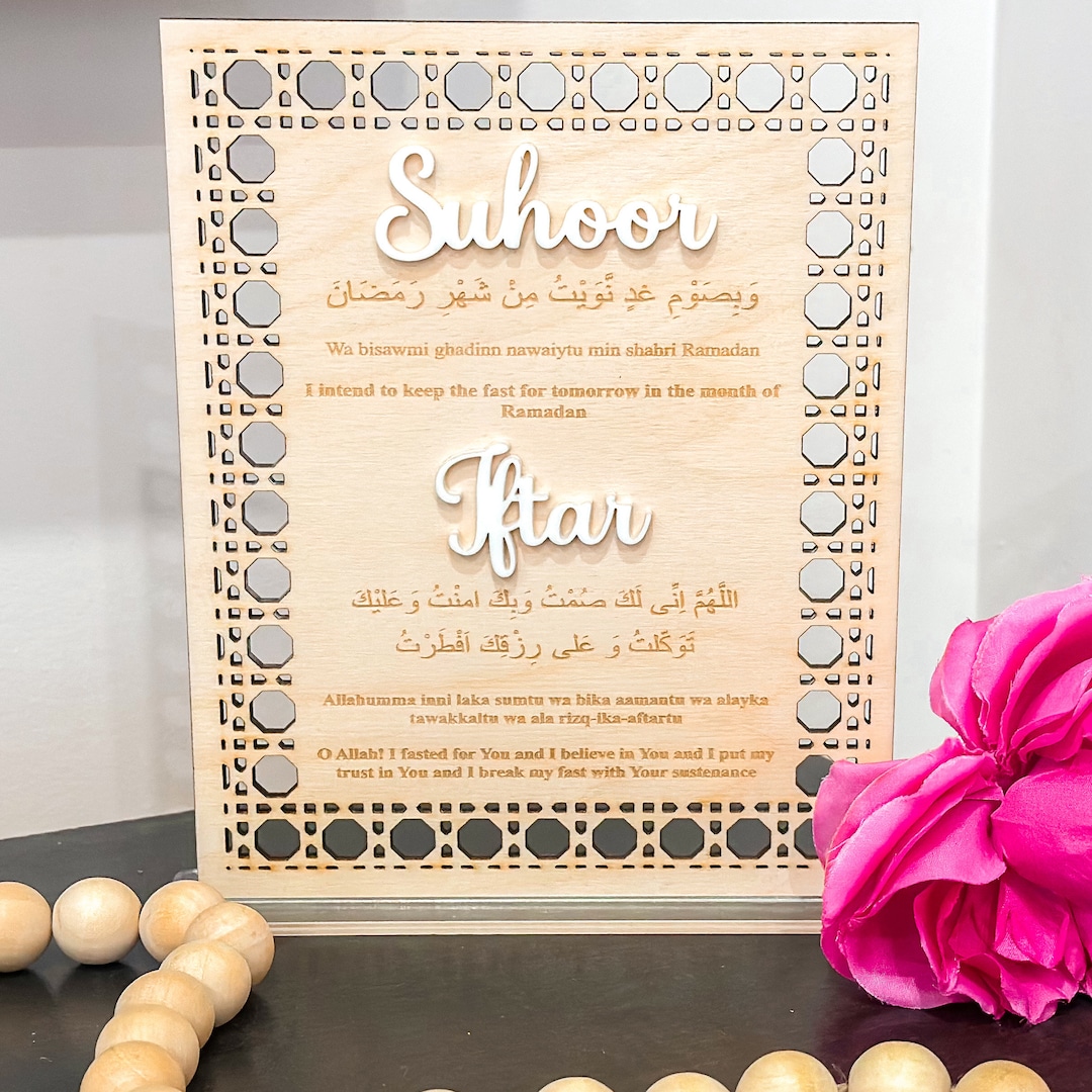 Ramadan Dua Sign for Suhoor and Iftar in Rattan Wood Layered With ...