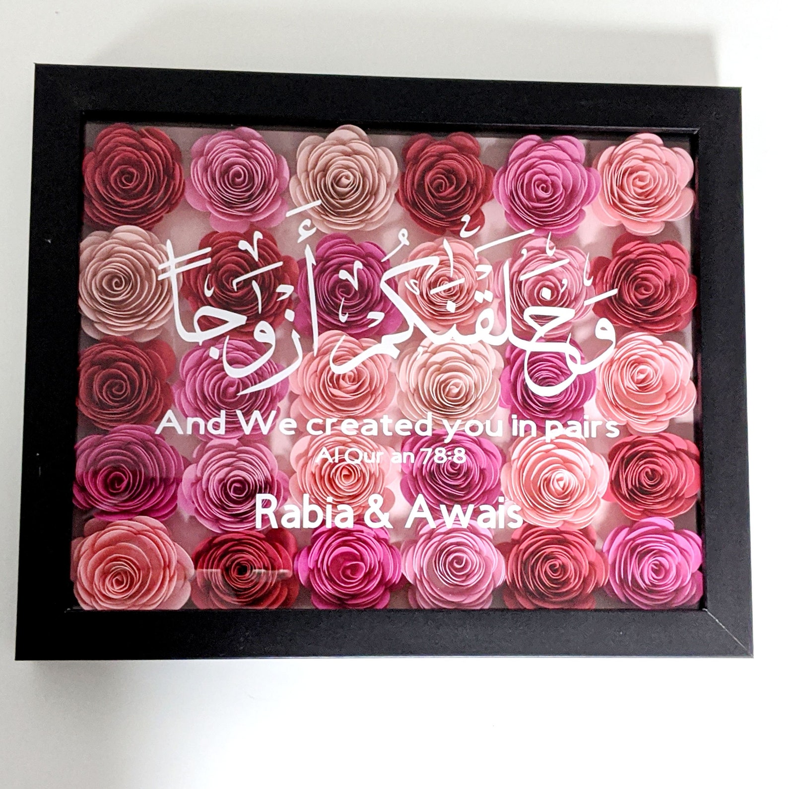 Islamic Wedding Gift With Arabic Caliigraphy Personalised | Etsy