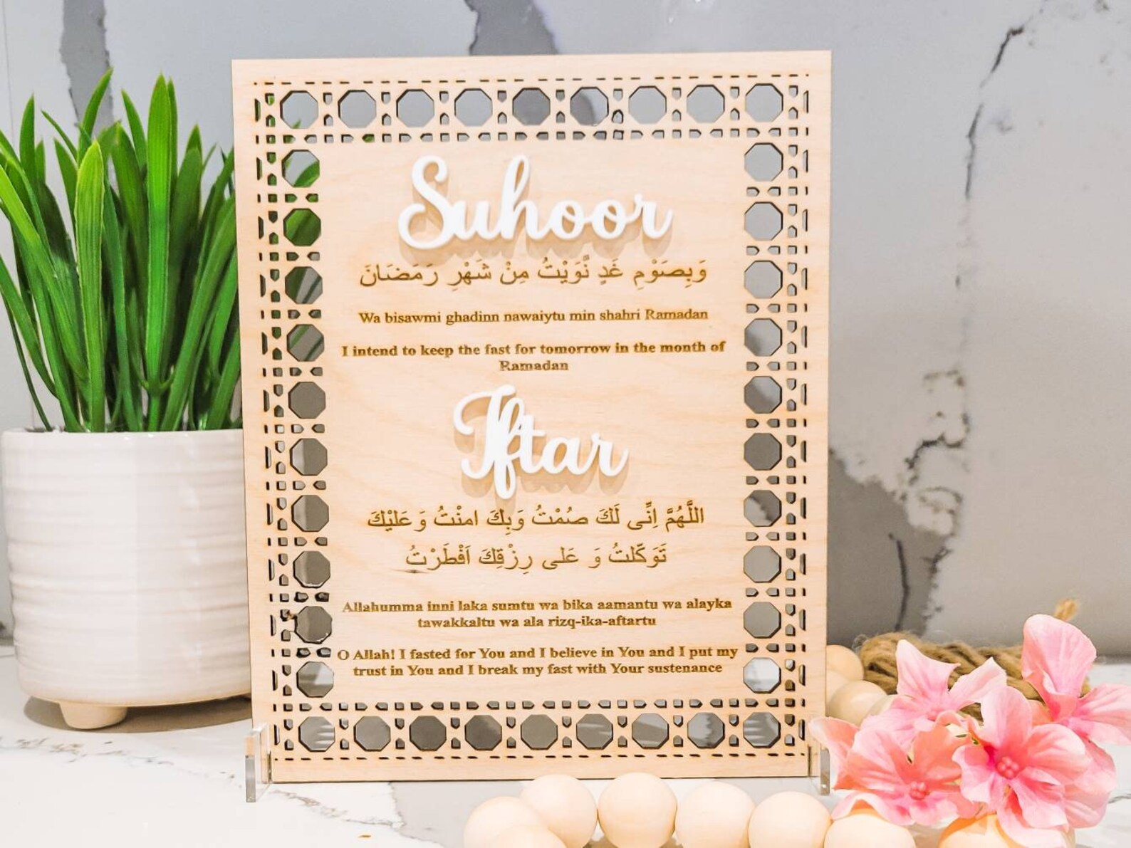 Ramadan Dua Sign for Suhoor and Iftar in Rattan Wood Layered - Etsy Canada