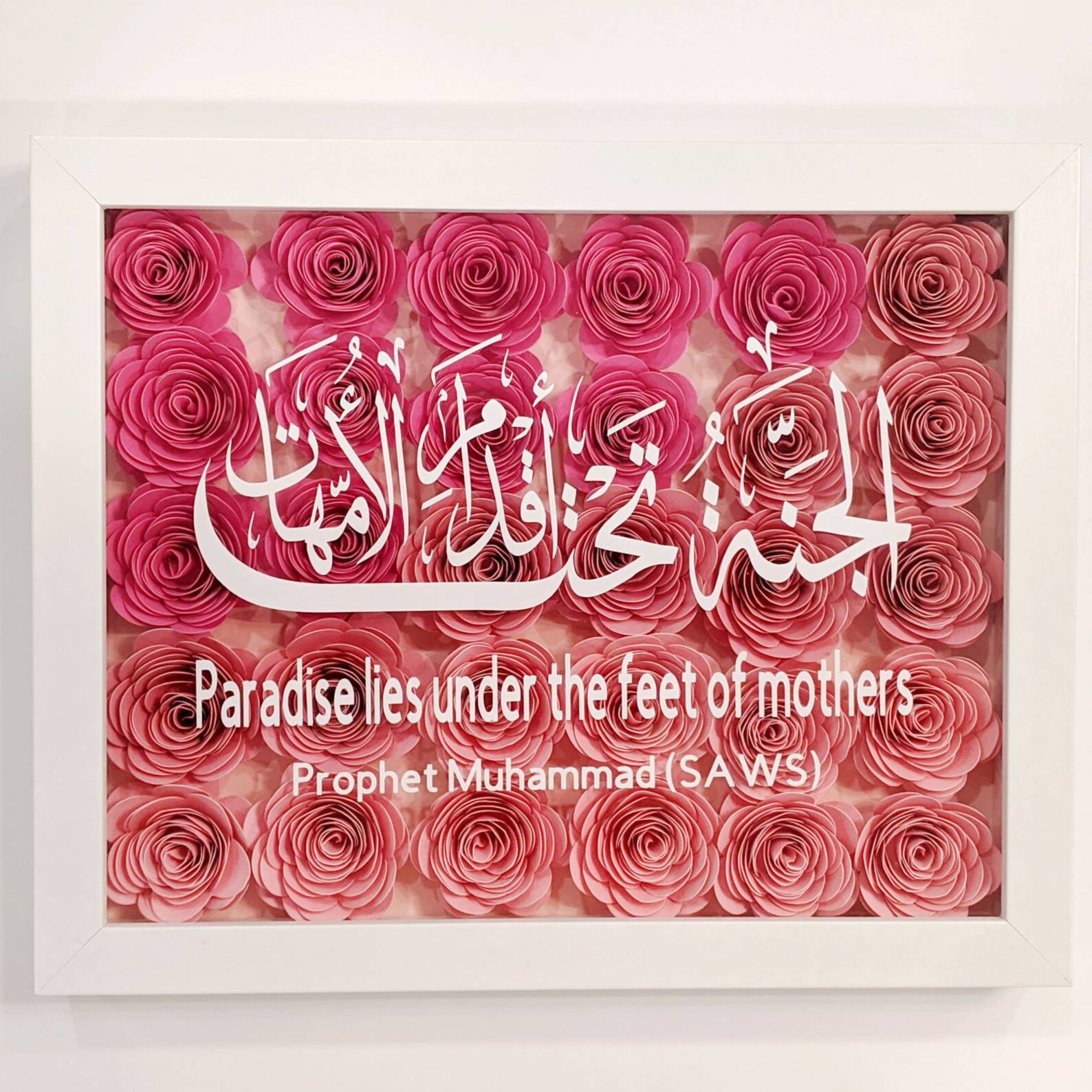 Islamic Wedding Gift With Arabic Caliigraphy Personalised | Etsy