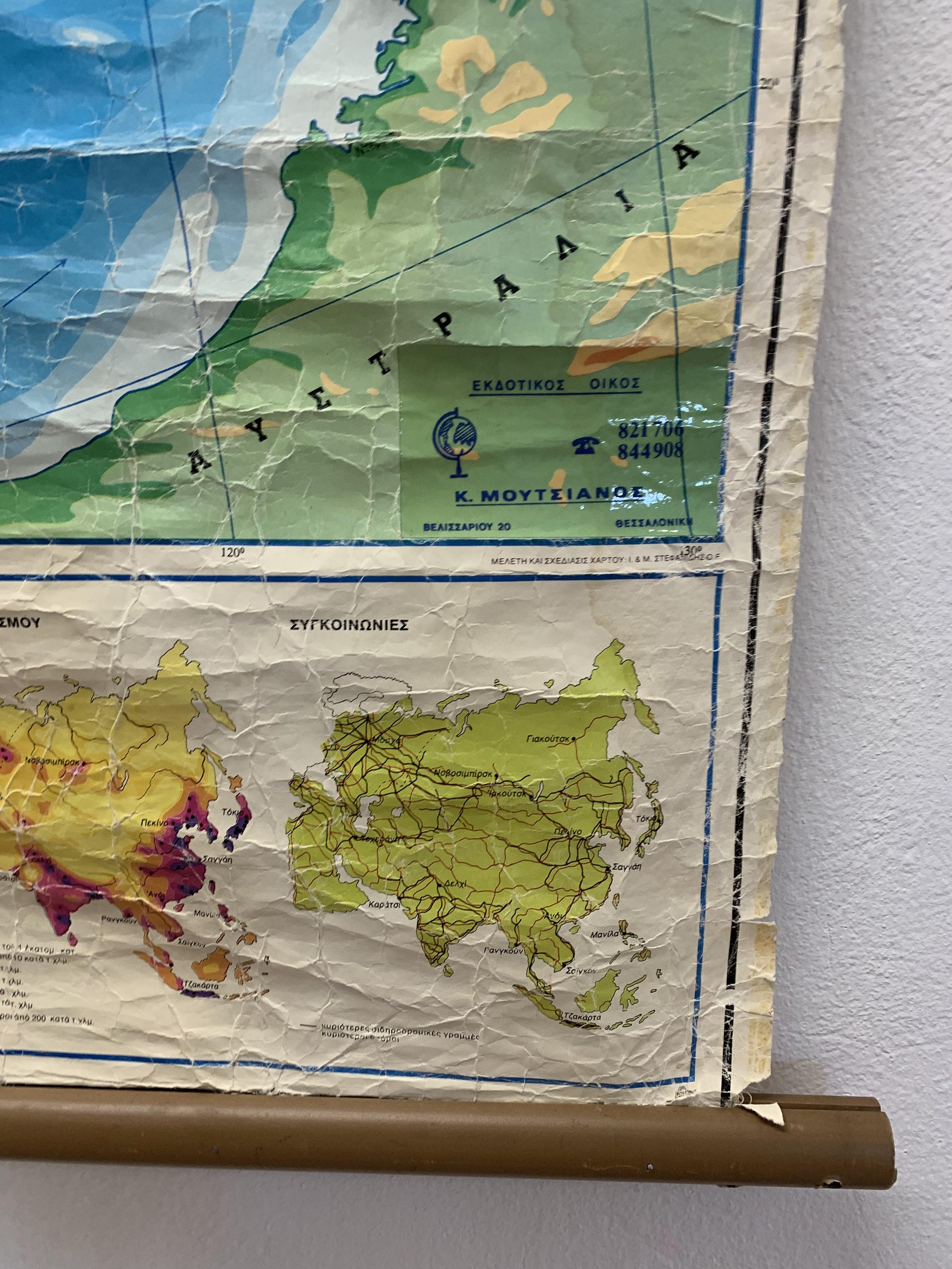 Asia Physical Map Chart Vintage, Asia Wall Map Pull Down School Chart ...