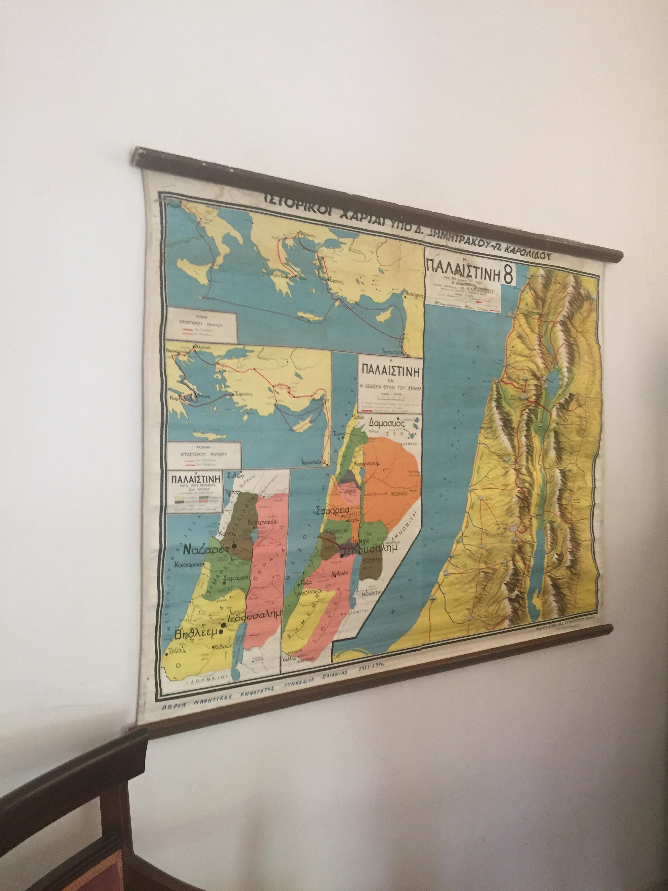 Palestine Chart Palestine Poster Religious Poster Jesus Era Chart ...