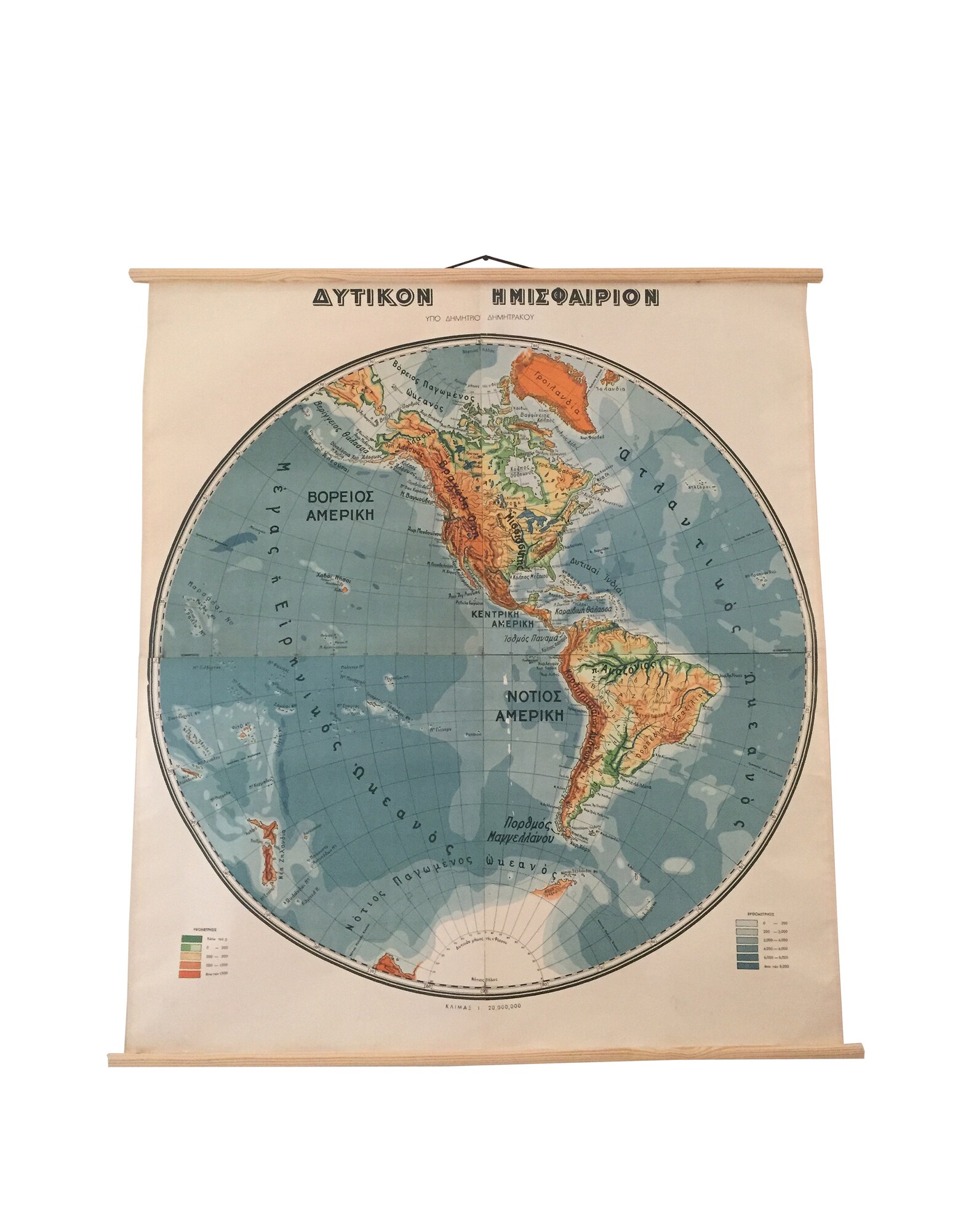 Western Hemisphere Chart Vintage Pull Down World Map Western - Etsy