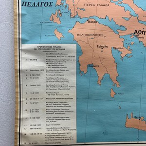 Historical School Map, Vintage Greek Map, Greece and Minor Asia Map ...