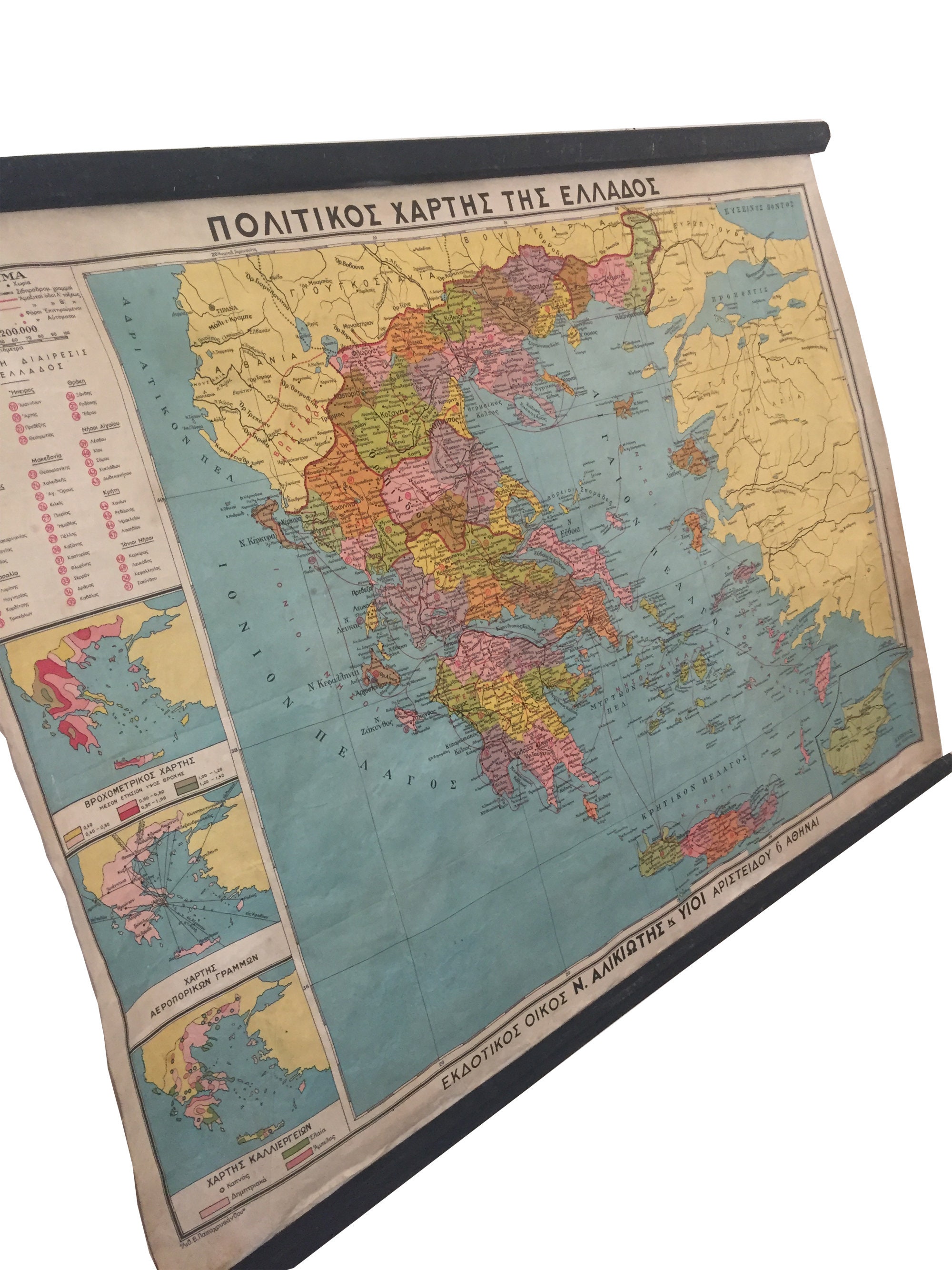 Vintage Map of Greece Rare Map Geography School Map Old | Etsy