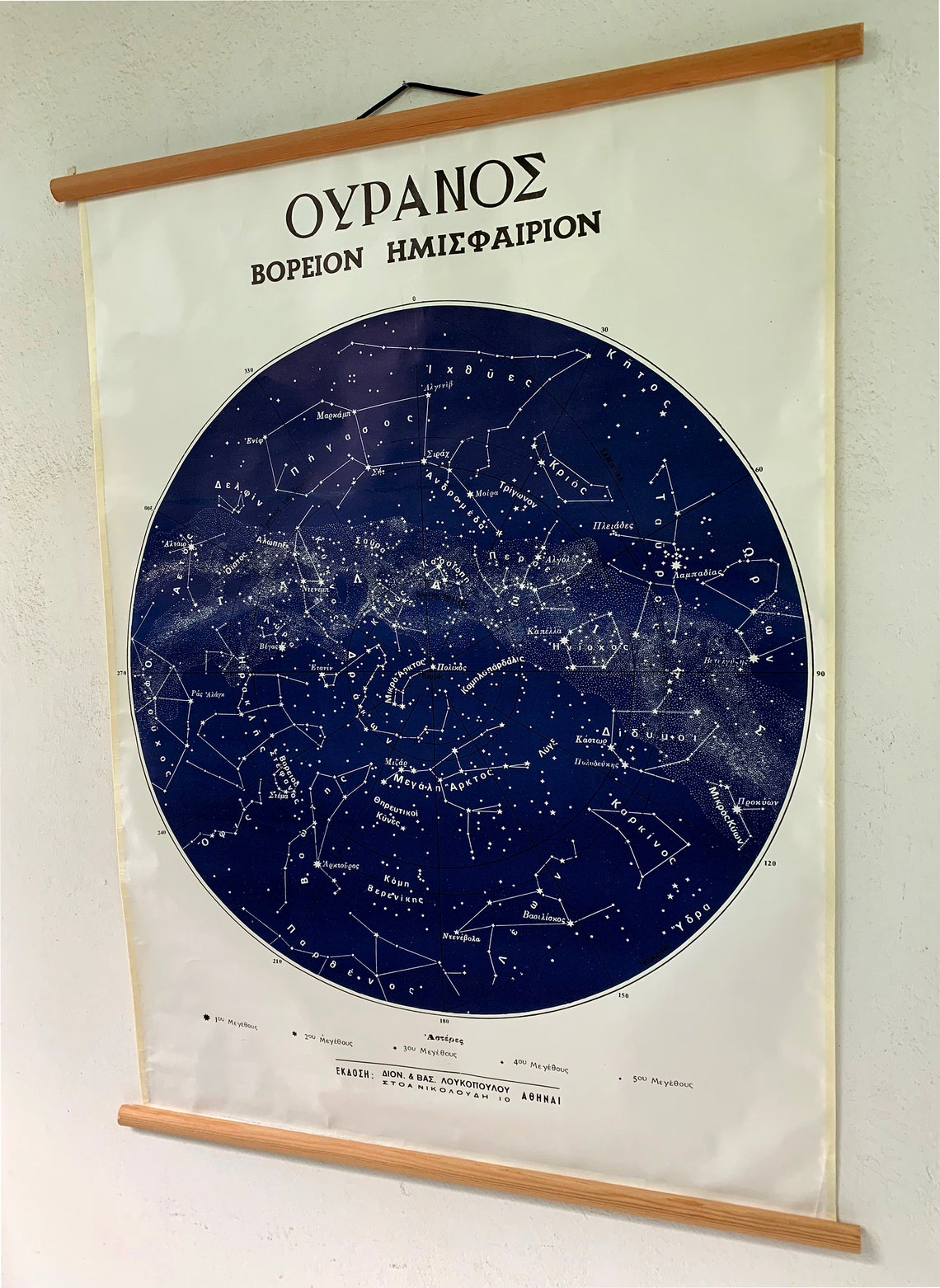 Celestial Map Northern Hemisphere Chart Astronomy Poster - Etsy