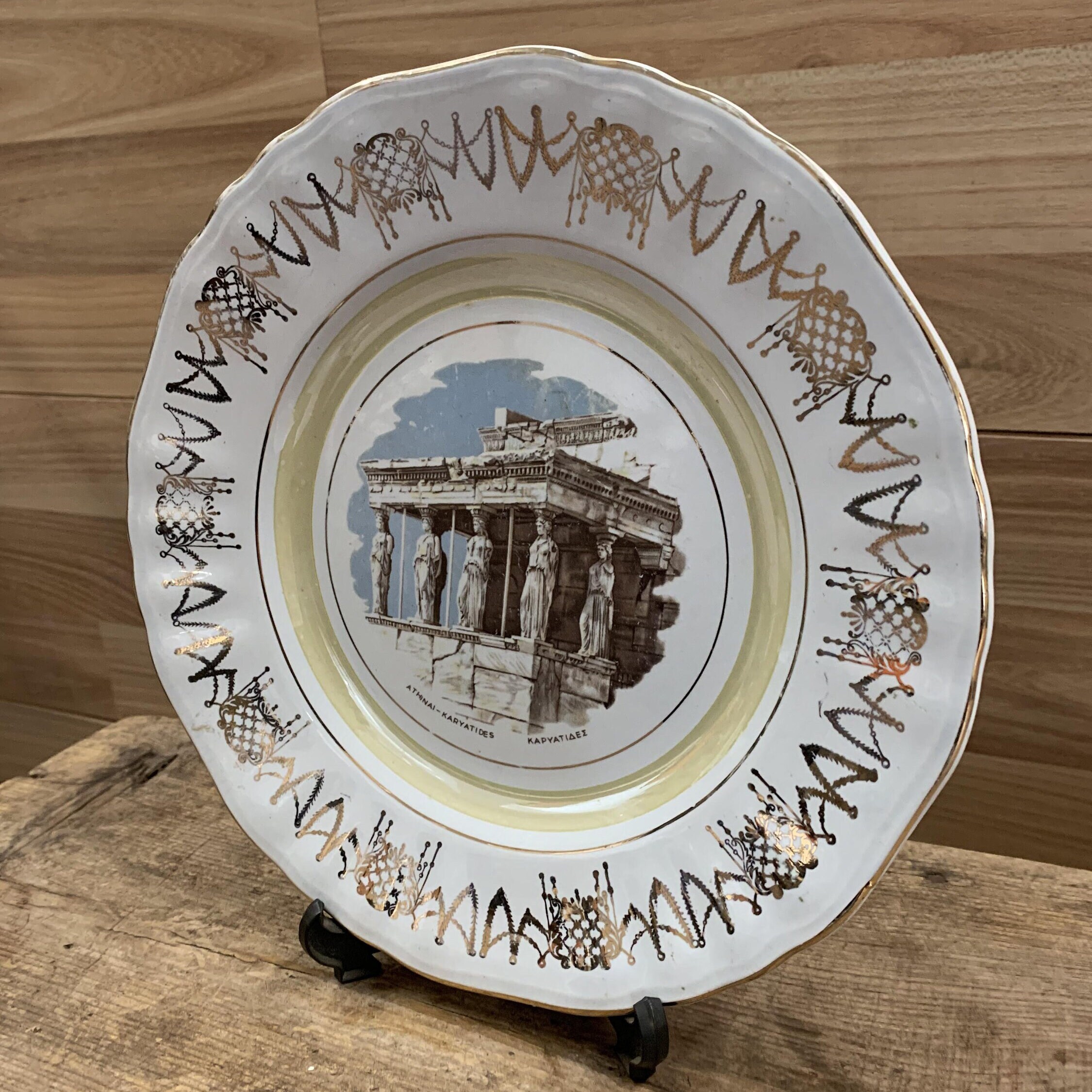Caryatids of Acropolis Keramicos Plate Keramikos Greek Plates ...