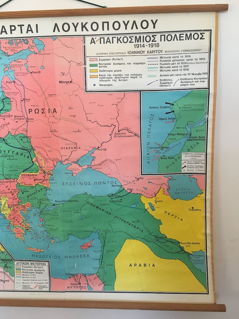 First World War Map Europe, Greek Historical School Chart, WW1 ...