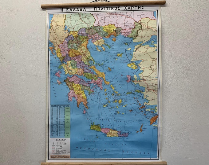 Map of Greece Political Map of Greece Geography School Map Old Chart ...