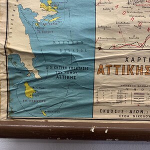 Vintage Map of Greece, Attiki Chart, Viotia Chart, Rare Map, Geography ...