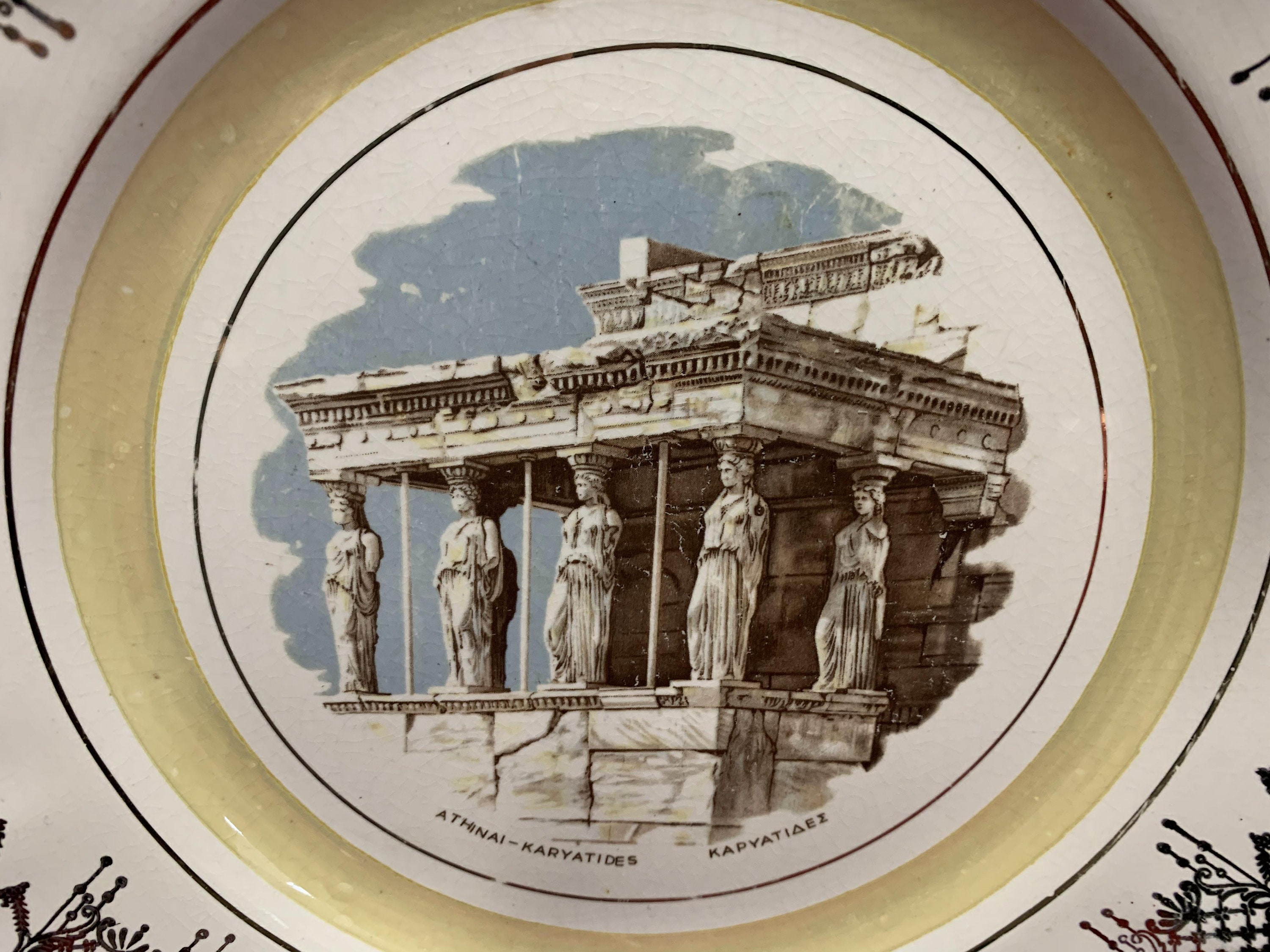 Caryatids of Acropolis Keramicos Plate Keramikos Greek Plates ...