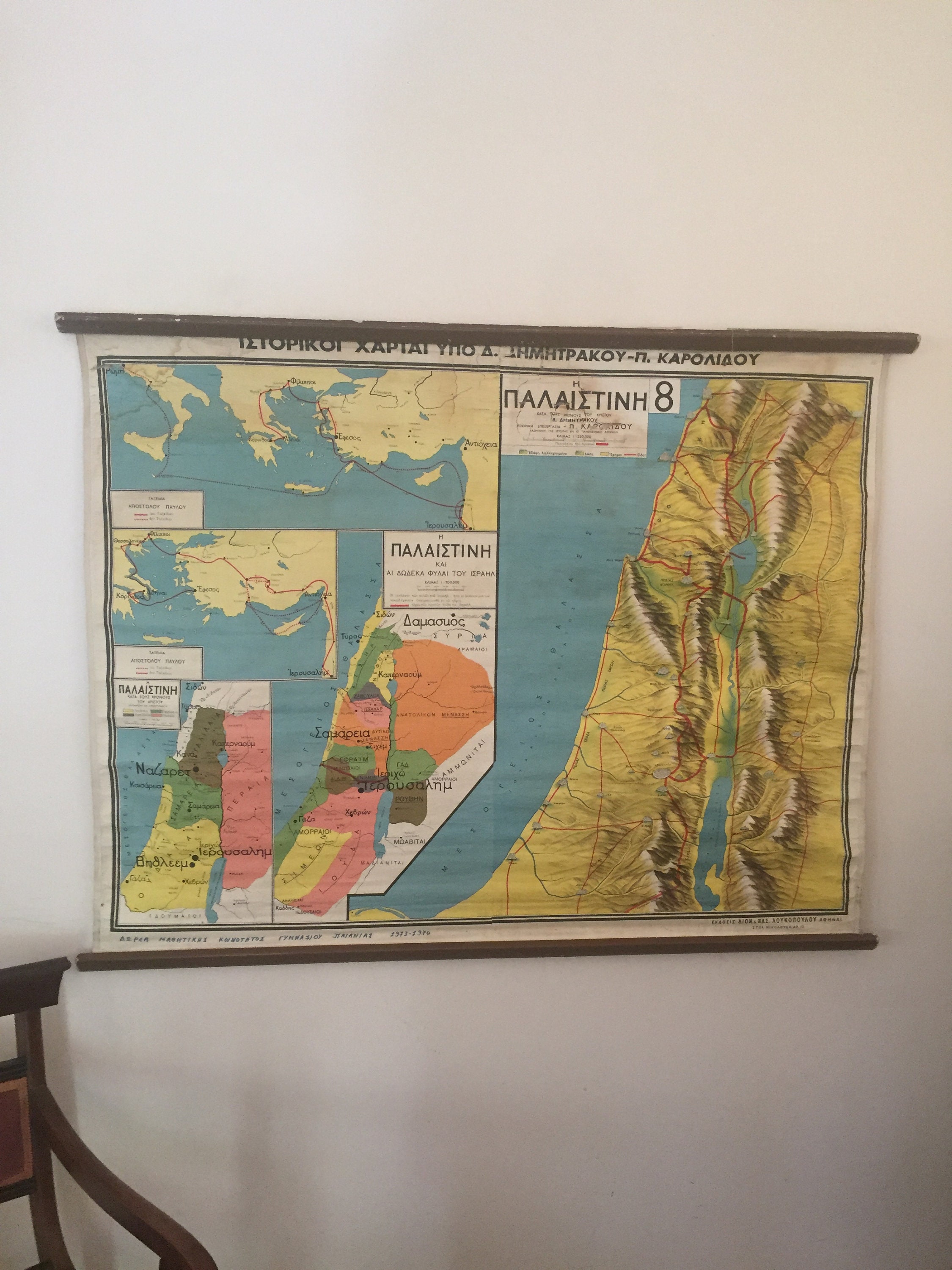 Palestine Chart Palestine Poster Religious Poster Jesus Era Chart ...