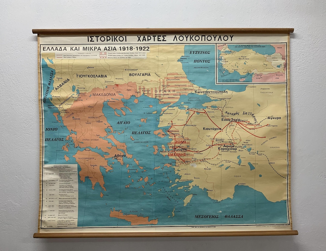 Historical School Map, Vintage Greek Map, Greece and Minor Asia Map ...