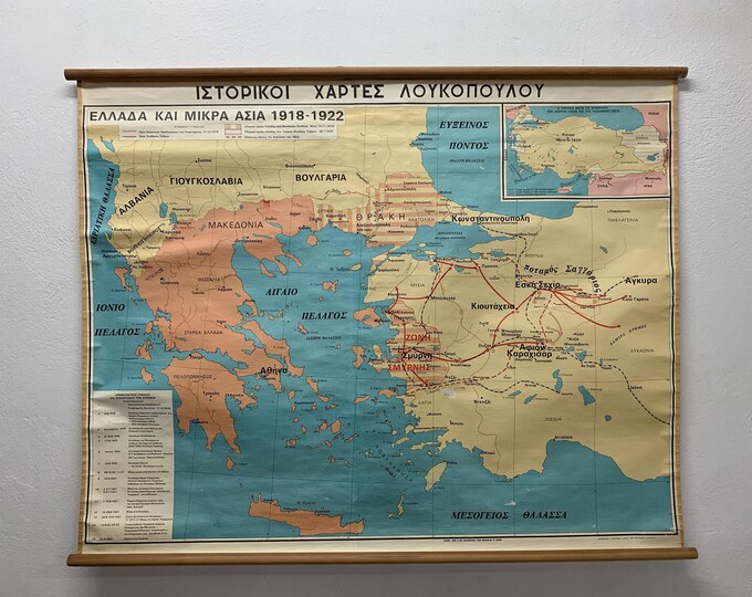Historical School Map, Vintage Greek Map, Greece and Minor Asia Map ...