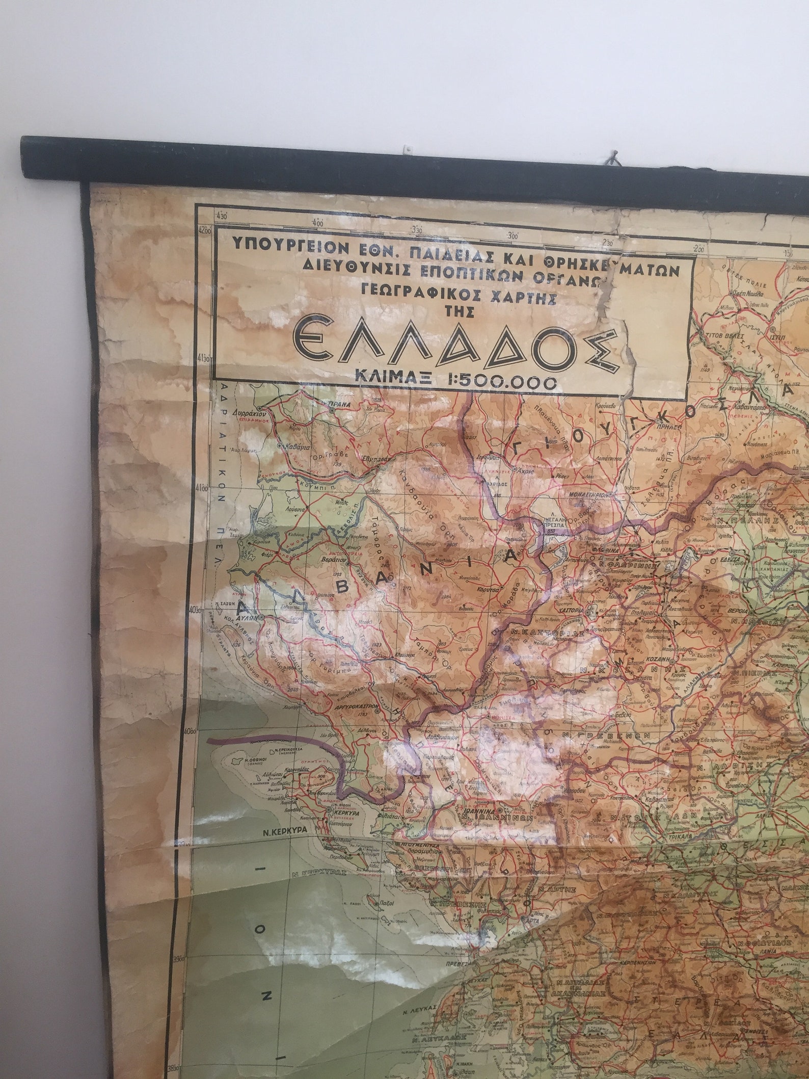 Antique Greece Map Wall Decor, Large Vintage Greek Map, Aged School ...