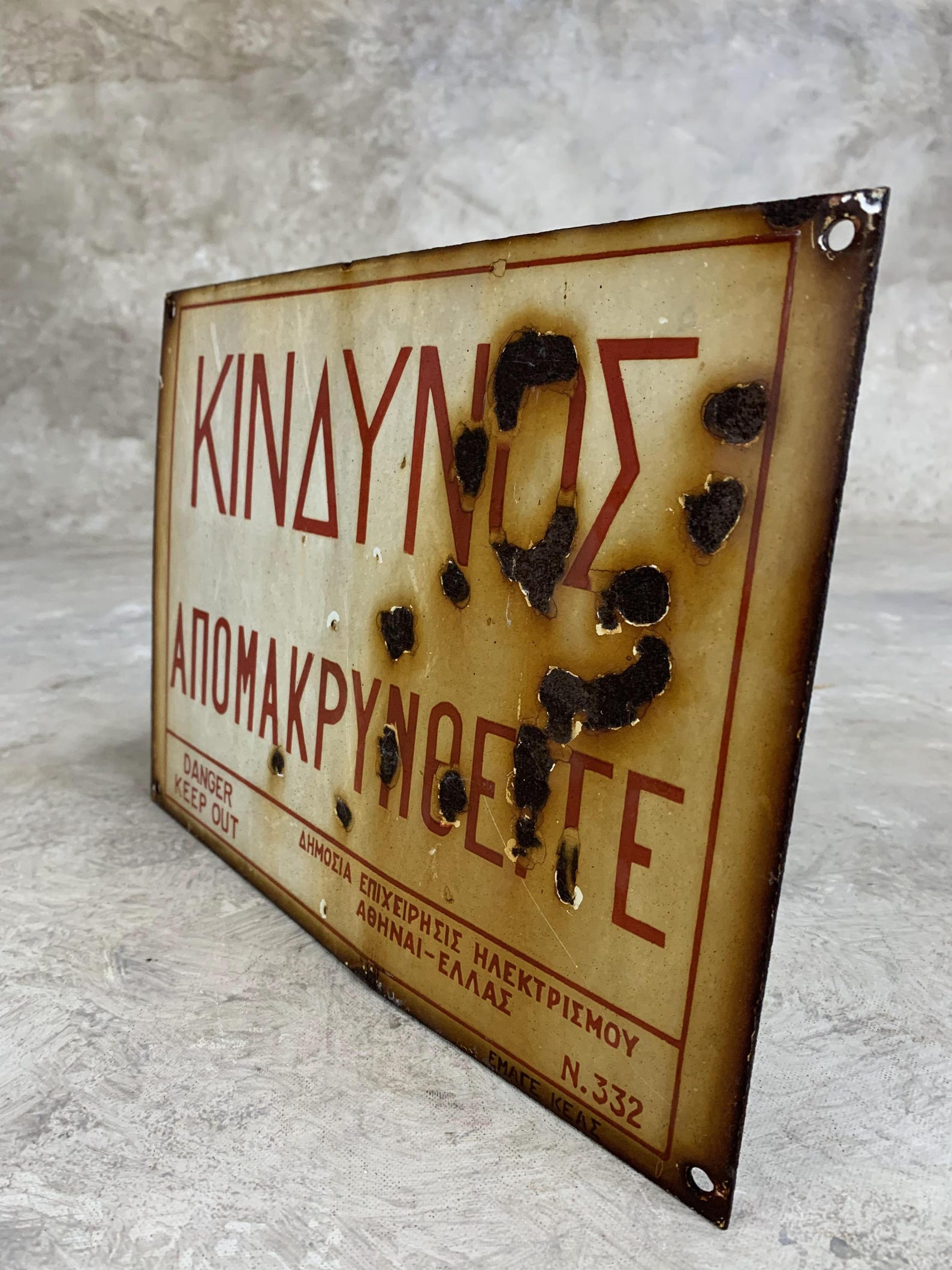 Vintage Enamel "danger Keep Out" Sign - Greek Public Power Corp - 1950s ...